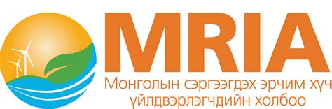 Сэргээгдэх эрчим хүчний тухай хууль