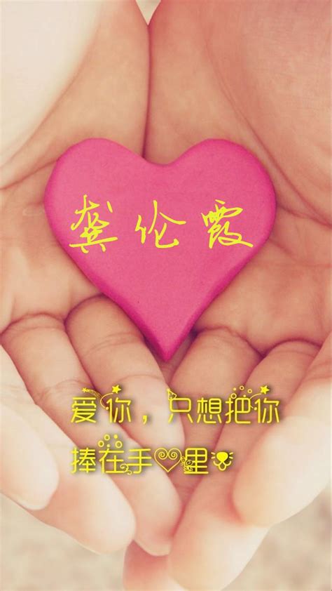 快來快來拿走屬於你的姓名壁紙吧！ 每日頭條