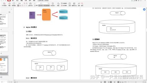 力荐：java全线成长宝典，从p5到p8一应俱全 知乎