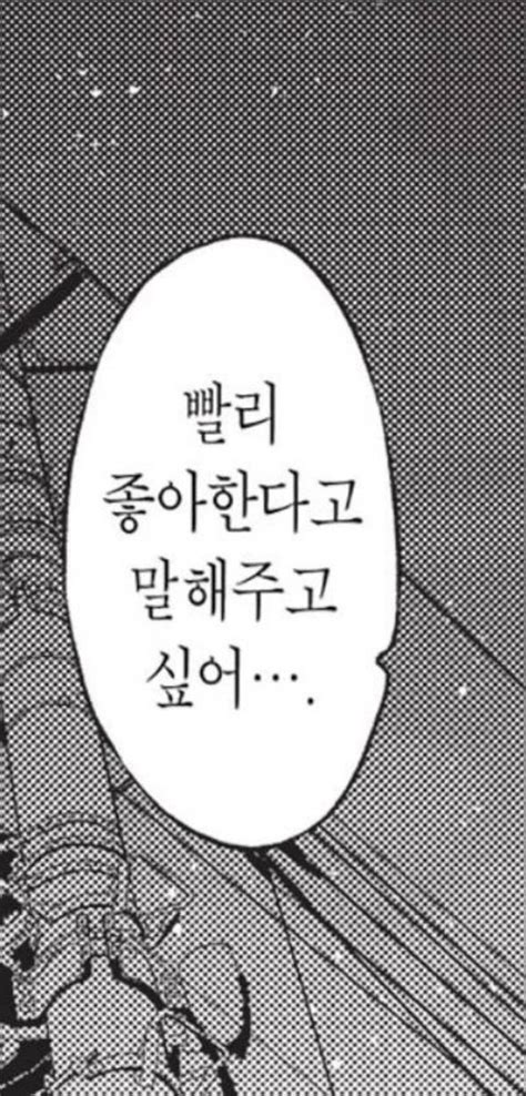 Plave Community Post 오늘 퇴근하고 너무 너덜했는데 정말 플레이브가 비타민이다ㅜㅜ 힘들었던 모든게 풀리는거