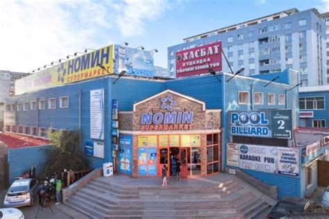 НОМИН Хүрд эргүүлэх бүрд бэлэгтэй урамшуулал