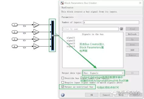 simulink tutorial 3：结构体变量 知乎