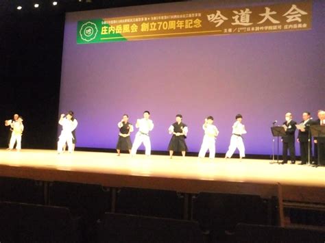 吟道大会にて演武吟を披露しました 酒田中部道院