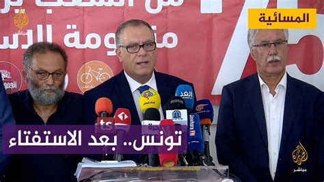 الحملة الوطنية لإسقاط الاستفتاء رغم المقاطعة والمشاركة الضعيفة الرئيس