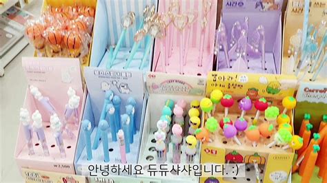 아트박스 볼펜 추천 귀여운볼펜만 가득 인생볼펜 필기구 문구템 인기상품 소개 네이버 Tv