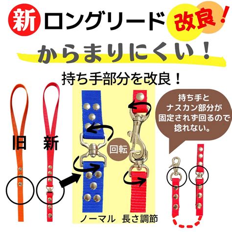 【楽天市場】日本製 ショルダーロングリード 5m 小型犬 ショルダーリード 犬 肩掛け リード ハンズフリー カラフル 肩かけリード しつけ