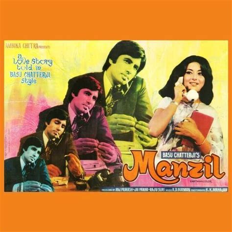 Manzil 1979 Film Alchetron The Free Social Encyclopedia