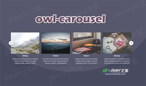 基于owl carousel的卡片水平轮播展示特效 jquery之家 自由分享jquery、html5、css3的插件库
