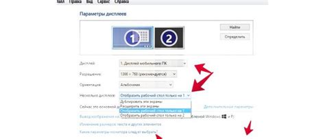 Как Включить Два Монитора Одновременно Windows 10 📶 Tell Smart