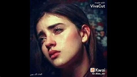 انا مش بخير 💔 Youtube