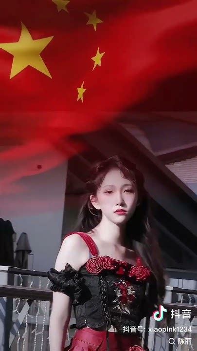 【陈丽】抖音短视频20241002 Youtube