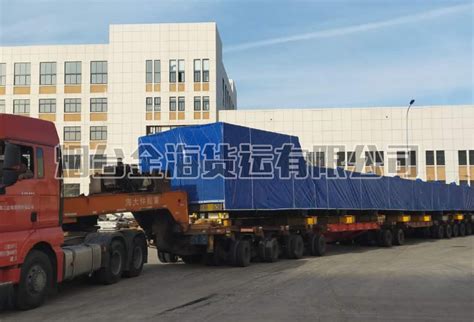大型模块运输 产品中心 烟台金海货运有限公司