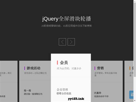 Jquery层叠div滑块左右轮播插件div 左右滑动轮播 Csdn博客