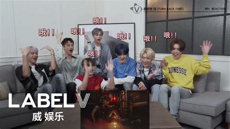 WayV 威神V Turn Back Time 超时空 回 MV Reaction YouTube