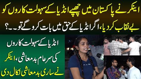 Anchor Nay Pakistan Main Indian Content Makers Ko Expose Kar Diya