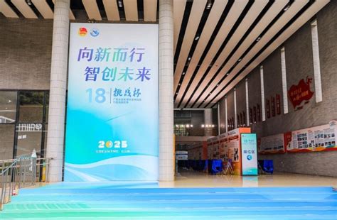 东莞职业技术学院 百千万工程”专题网站
