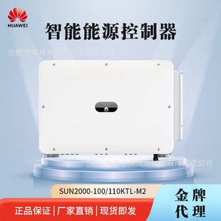 Huawei Kw Kw Sun Ktl M