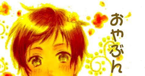 ヘタリア 親分cdを聴いて【※ネタバレ注意】 めかぶのマンガ Pixiv