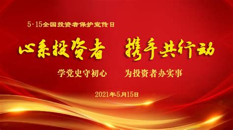 投资者关系投资者关系山东阳谷华泰化工股份有限公司