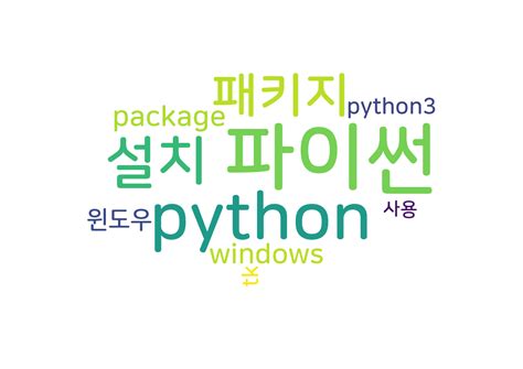 matplotlib 오류 tkinter라는 모듈이 없습니다
