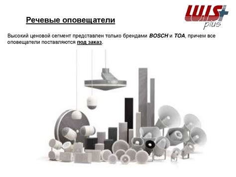 Системы оповещения и управления эвакуацией при пожаре далее СОУЭ презентация онлайн