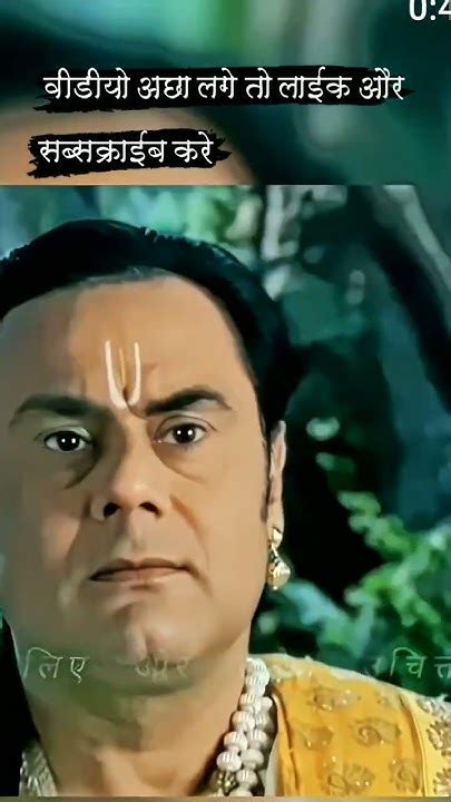 भोले नाथ ने समछाया की भुल जाईये की कौन कीसको समछाया है 🏹🙏🙏🔱🚩🚩🔱🙏🏹 Youtube