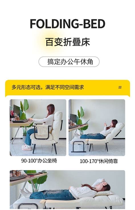 免運 辦公椅 躺椅 折疊椅 便攜椅 椅子 凳子 電腦椅 人體工學躺椅 沙發椅躺椅辦公室午休午睡單人床兩用椅夏季可躺可坐 蝦皮購物