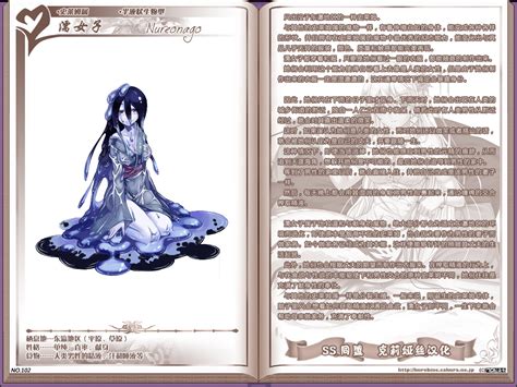 福利 资源 搬运 魔物娘图鉴更新 NO 129 巫妖 顺便把前面的一起贴了 NGA玩家社区