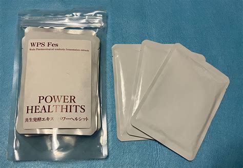 パワーヘルシットPOWER HEALTHITS5袋入り WPS Fes 株バイオゼロワン 送料無料 匿名配送 メルカリ