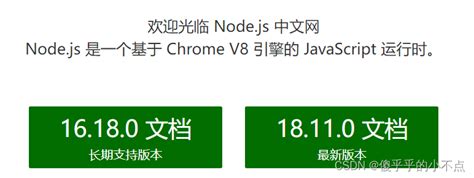 Node详解 Csdn博客