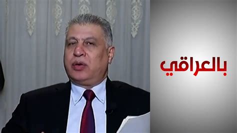 بالعراقي النائب أرشد الصالحي إيران وتركيا لا تقبلا انضمام كركوك إلى