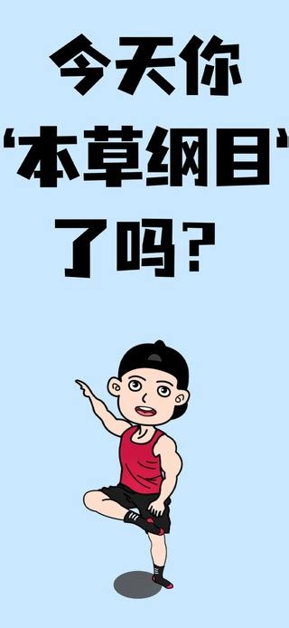 努力锻炼壁纸 努力锻炼手机壁纸 努力锻炼手机动态壁纸 元气壁纸