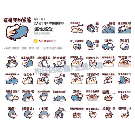 Line Lv