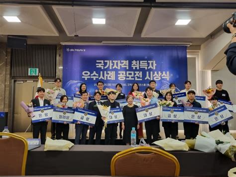 서울현대직업전문학교