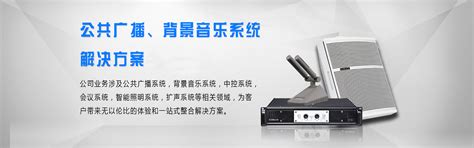 广场号角 厂家 公司 报价 咨询 价格 北京迪士普音响科技有限公司 北京 河北 山东 内蒙 河北 山东 河北 山东