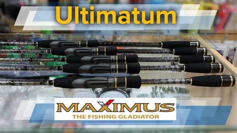 На потрях. Maximus Ultimatum. - YouTube