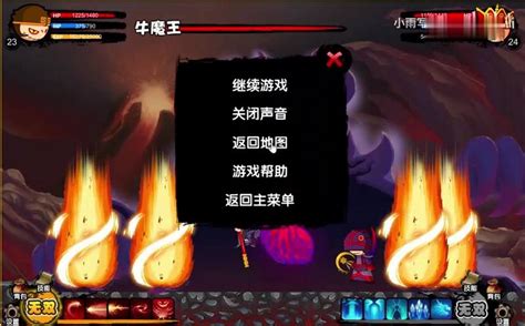 造梦西游九周年活动 造梦西游1 牛魔王第二形态掉落法宝金刚琢 牛魔王打法视频后有彩蛋and造一结束动画游戏rpg游戏好看视频
