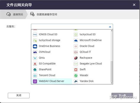 威联通nas通过alist hybridmount HBS 3实现quark同步 知乎