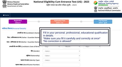 Afmc Nursing 2023 Application Released Check Registration Process