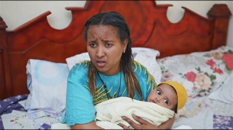 ከወለደች በኋላ የጠላት አባዉራ መጨረሻ Youtube
