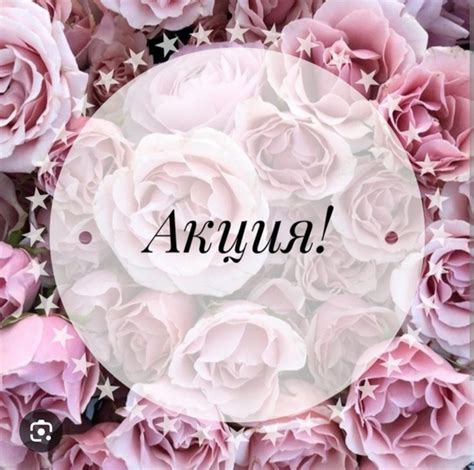 ♥️АКЦИЯ ♥️ ДОРОГИЕ МОИ Вот вот и лето не за горами Решила немного вас