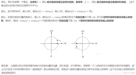 【数字信号调制】基于matlab gui bpsk调制 解调【含matlab源码 644期】 51cto博客 数字信号的matlab调制与解调