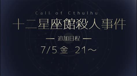 Trpg Youtube