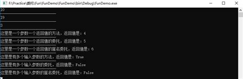 c 内置泛型委托：func委托 c func csdn博客
