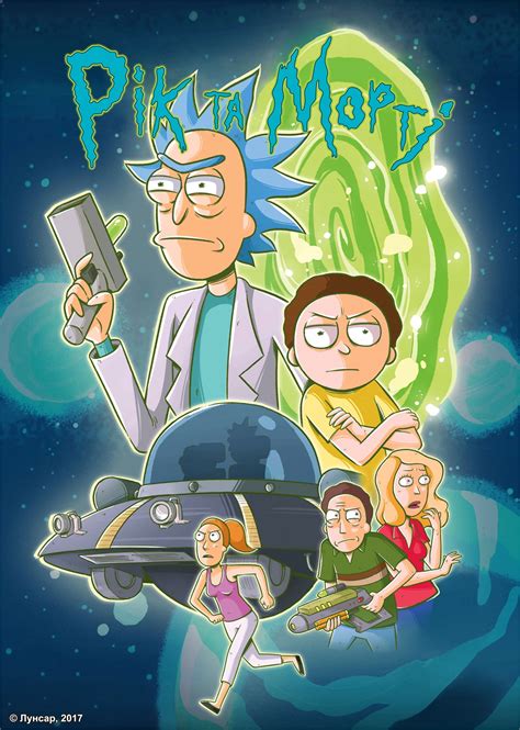 123movies Rick And Morty Season Yjdyb