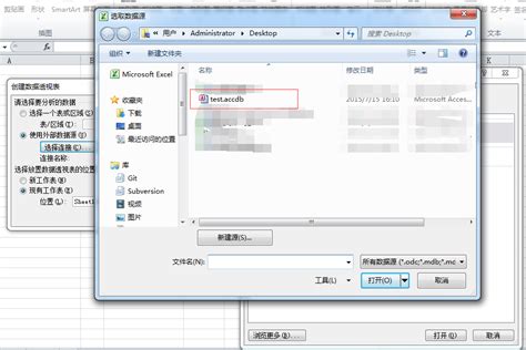 excel access做数据分析和报表分析 类似access的数据分析 码农杰森的博客 csdn博客