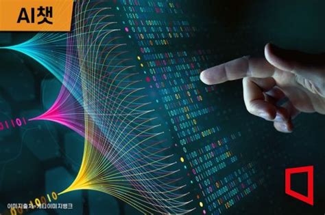 과학을읽다 뇌공학에 투입된 Ai당신의 생각을 읽는다