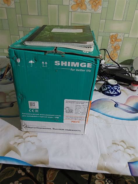 Насос Shimgepump.com PW370 | отзывы