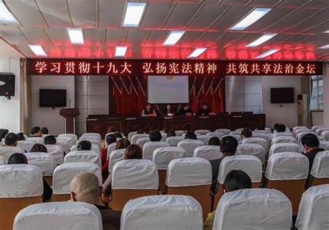 江苏省司法厅 司法行政要闻 【宣贯十九大】金坛区专职调解员学习十九大精神（图）