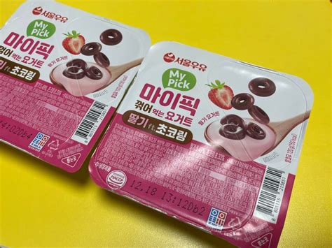 서울우유 마이픽 딸기초코링 생각보다 맛있는 편의점 간식 내돈내산 네이버 블로그